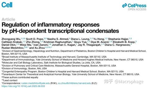 《cell》：巨噬细胞中基因特异性的炎症反应受到酸性ph调控 知乎