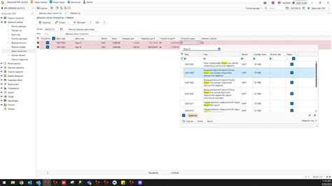 Шалгуур №4 Хаалт хийж байгаа огноогоор Ханшийн тэгшитгэл хийгээгүй байна Нягтлан шалгана уу