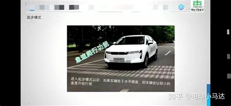 新能源汽车整车控制器功能介绍及工作模式了解 知乎