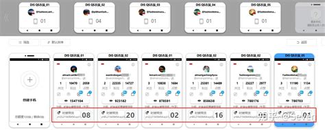 多账号做TK怎么解决防关联的问题 知乎