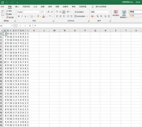 独家原创改进不实野燕麦优化算法（animated Oat Optimization，aoo），效果极好