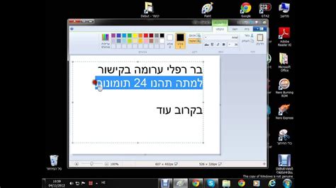 בר רפאלי ערומה Youtube