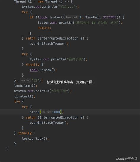 并发编程java中的锁reentrantlock的理解两个reentrantlock实例可以锁住代码吗 Csdn博客
