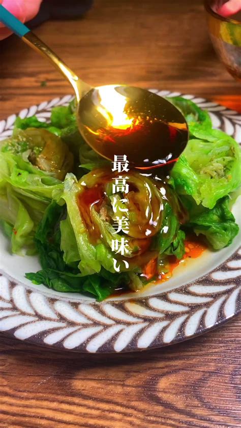 経塚翼🍋ダイエット食堂 On Twitter 【レタスを最高に美味しく食べる方法】 ①レタスは芯から葉を外す。 ② ①30秒ほどサッとゆで