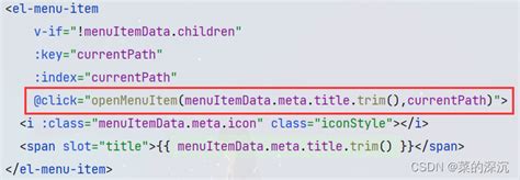 Vueelementui历史导航标签实现elementui Tabs历史页面 Csdn博客