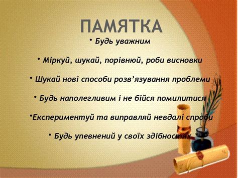 Урок з математики 6 клас РОЗВЯЗУВАННЯ ЗАДАЧ ЗА ДОПОМОГОЮ РІВНЯНЬ Різне