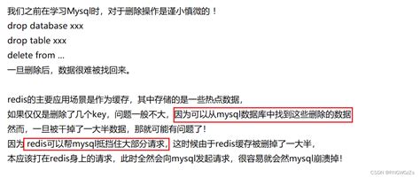 Redis全局命令如何将redis命令改成全局命令 Csdn博客 Redis全局命令如何将redis命令改成全局命令 Csdn博客