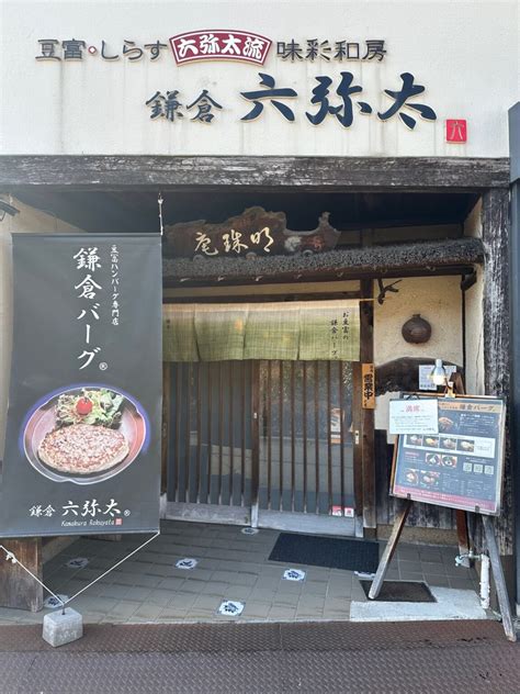 Solo Lunch Recommendations Spots Around Kamakura Station