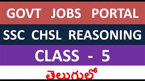 Ssc Chsl Class 5 Coding Decoding Youtube