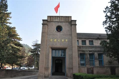 延安杨家岭图片枣园 延安枣园图片家岭 延安家岭图片 大山谷图库