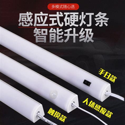 Triangle LED Wardrobe Sensor Right Angle Light Infrared Human Body Sensor Light Cabinet Hand