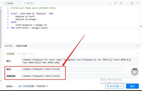【leetcode Sql每日一练】—— 181 超过经理收入的员工给定employee表编写一个sql查询该查询可以获取收入超过他们