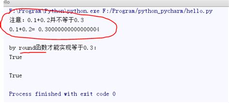 Python考试查漏补缺 limalove 博客园