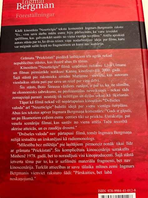 Inga Ābele Duna” Andele Mandele