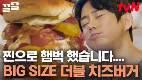 빵 위에 불 맛 가득 입힌 패티와 치즈 두 장 특별한 소스 양상추 치즈 피클 양파까지~🍔 테이의 버거 로드 원픽로드 Youtube