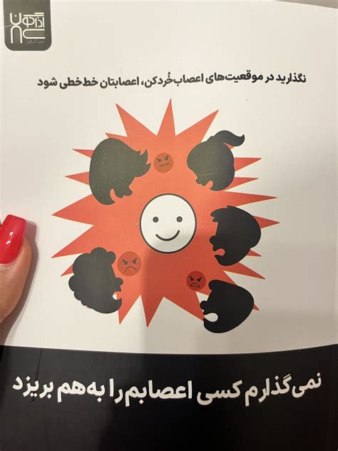 Ati Izadmehr On Linkedin معرفی یه کتاب خوب در این کتاب یاد میگیریم