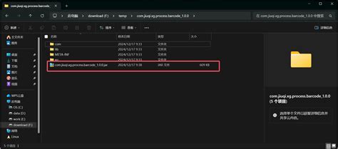 修改jar包中的class文件，重新打包成jar（原manifest mf保持不变） yuigahamayui 博客园