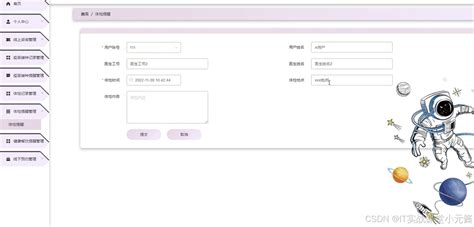 计算机毕设设计项目源码 Nodejs校园医疗健康管理系统设计与实现 Csdn博客