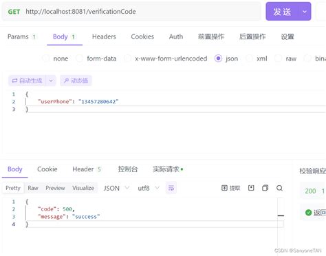 关于requestbody注解未能够成功解析对象的原因分析requestbody解析不了