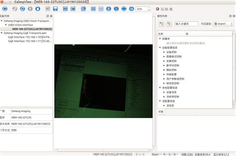 Ubuntu1604使用大恒工业相机ubuntu配置大恒相机驱动 Csdn博客
