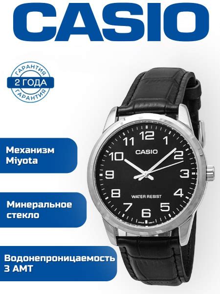 Часы наручные мужские кварцевые Casio Mtp V001l 1b часы на руку с минеральным стеклом на