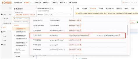 阿里云openapi偶发的signature nonce重复使用，用了sdk，为啥会这样呀？ 问答 阿里云开发者社区
