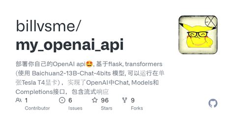 GitHub billvsme my openai api 部署你自己的OpenAI api 基于flask transformers 使用 Baichuan B Chat