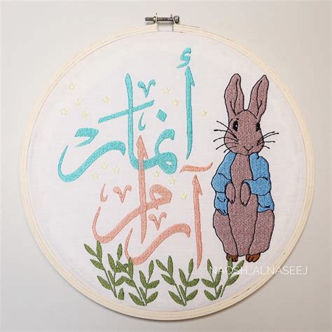 ‎نقش النسيج فنّ التطريز‎ Naqshalnaseej • Instagram Photos And Videos