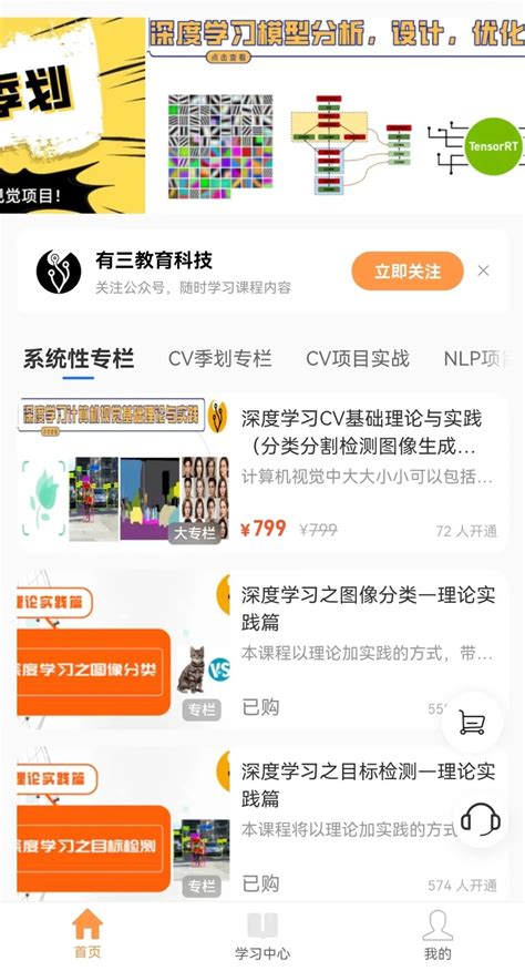 【项目实战合集】计算机视觉毕业设计项目怎么选,超30个经典案例供你选择 Csdn博客 【项目实战合集】计算机视觉毕业设计项目怎么选,超30个经典案例供你选择 Csdn博客