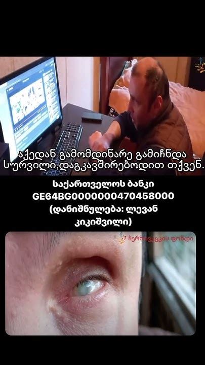 🚨სრულიად უსინათლო ბიჭი რომელიც ფეხებს ძლივს „დაათრევს“ რამე საჭმელი რომ მოიმზადოს Youtube