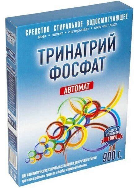 Тринатрий фосфат порошок — купить по низкой цене на Яндекс Маркете