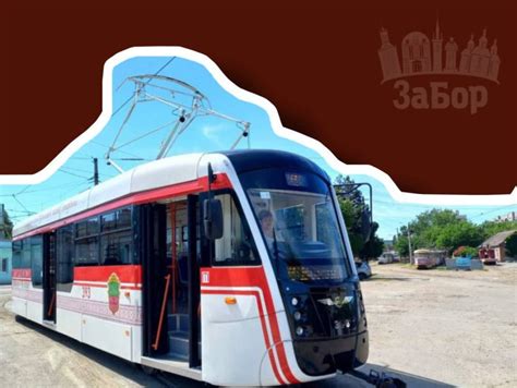 У Запоріжжі сьогодні зміниться режим роботи трамваїв Читайте на Ukr Net