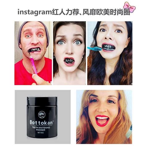 活性碳天然美白牙粉的價格推薦 2025年5月 比價比個夠biggo
