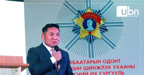 “Нийслэлийн эрүүл мэндийн салбарын ирээдүй ба боломж“ уулзалт боллоо