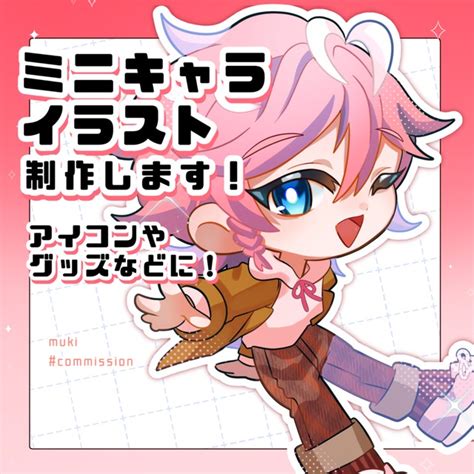 ミニキャライラストをお描きします Skima（スキマ）