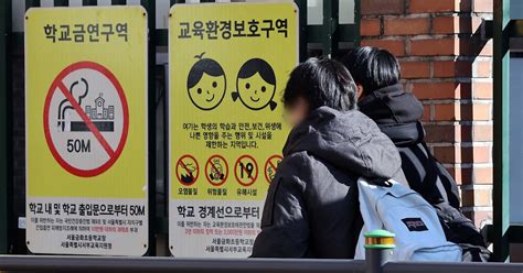 교육부 교육공무직 총파업 대비 ‘비상대책 논의