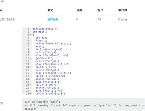C语言简单算法之计算分段函数,a除以b,阶梯电价,出租车计价计算分段函数c语言 Csdn博客 C语言简单算法之计算分段函数,a除以b,阶梯电价,出租车计价计算分段函数c语言 Csdn博客
