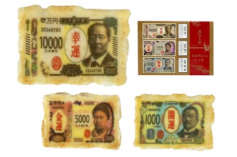 京都のあられ処[京西陣菓匠 宗禅]が伝統と革新を融合した“新紙幣のかき餅”を新発売！ Leaf Kyoto