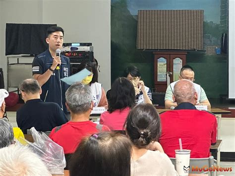 台北公辦都更7599專案 首月申請破5案 區域情報 Mygonews買購房地產新聞