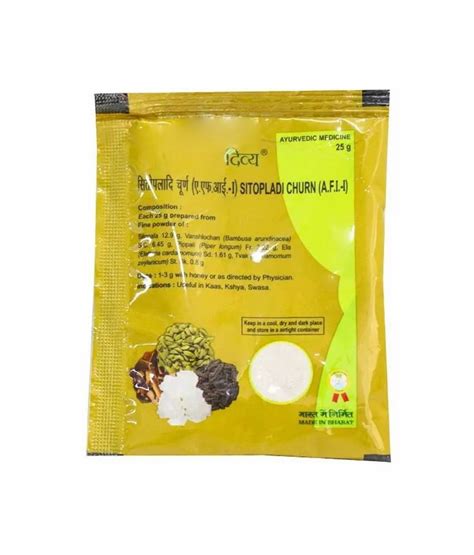 Patanjali Divya Sitopaladi Churna 25 G At Best Price In Hooghly Id 27013962133
