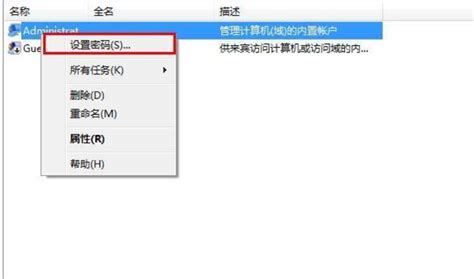 Windows7开机密码忘记了怎么办？六种方法帮你解决 纯净之家