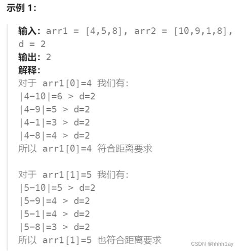 力扣刷题 Day39：10 09