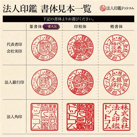 激安直営店激安直営店法人印鑑・代表者印（会社印・役職印）・職人彫り・オランダ水牛純白・丸天丸・印面直径約18mm×長さ約60mm・ケース別売り 印鑑、印章、スタンプ