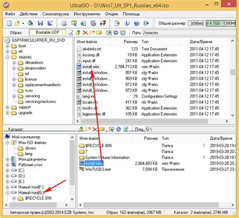 Интеграция обновлений в дистрибутив Windows 7 Как интегрировать обновления в образ Windows 7