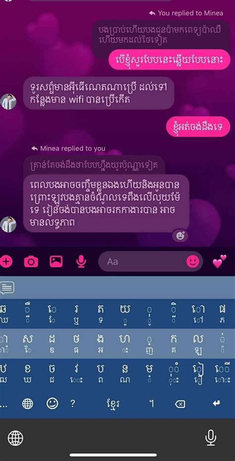 Live Page ចូលចិត្តស៊ែរ Added A Live Page ចូលចិត្តស៊ែរ