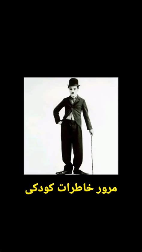 ‎señorita سنیوریتا ‎ ‎اگر یانی را بشناسید می‌دانید که در موسیقی او احساس و لطافت موج می‌زند