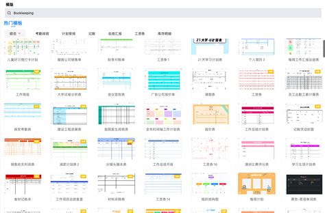 Excel教程 趣帮office教程网