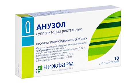 Анузол супп рект №10 по цене 99 рублей купить интернет аптеке «Алоэ инструкция по применению