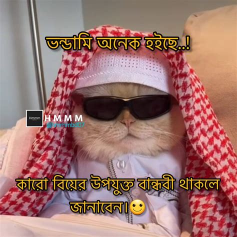 Hmmm জানাবেন।🙊