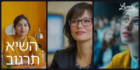 אישה בוגרת Images — Free Hd Download On Lummi